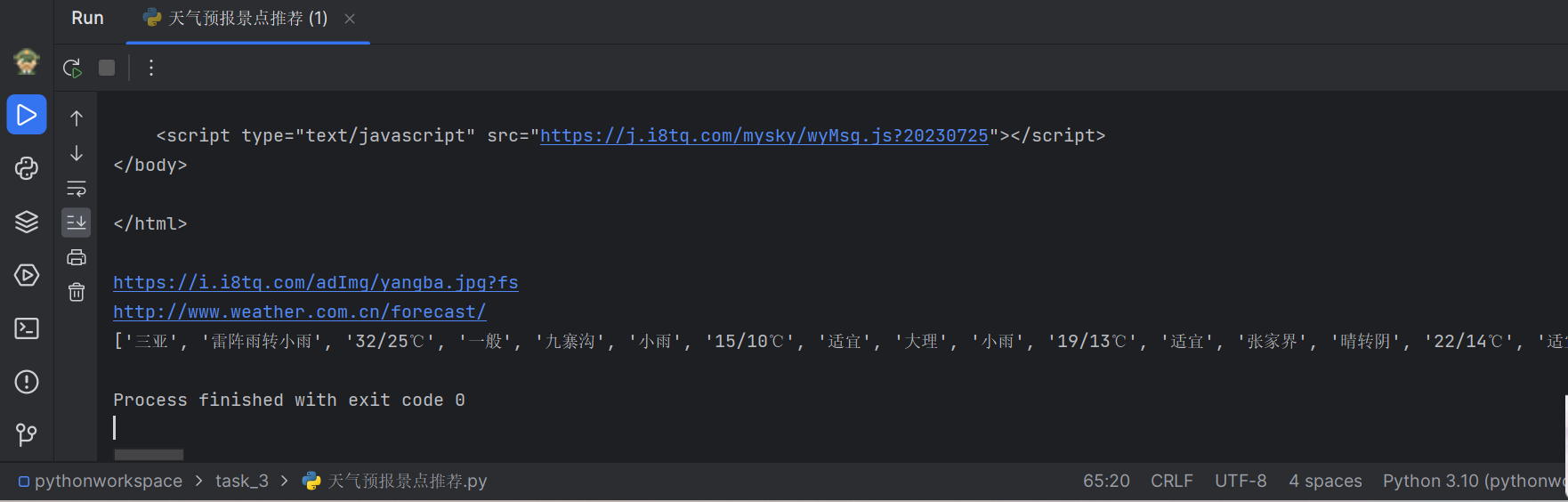 python出现中文乱码？response.text 和response.content有什么区别？-CSDN博客