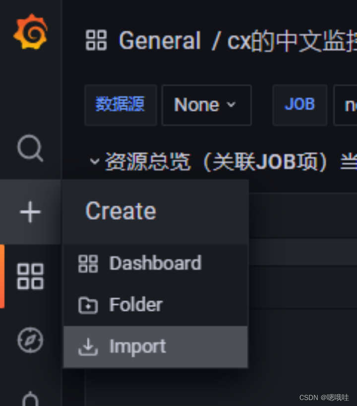 grafana+prometheus+node_exporter windows/linux笔记_windows node-exporter-CSDN博客