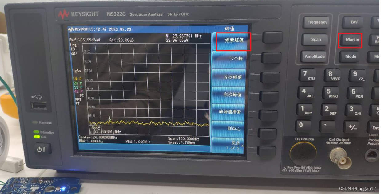 频谱仪操作指南频谱仪怎么设置静场探头模式 Csdn博客 4520