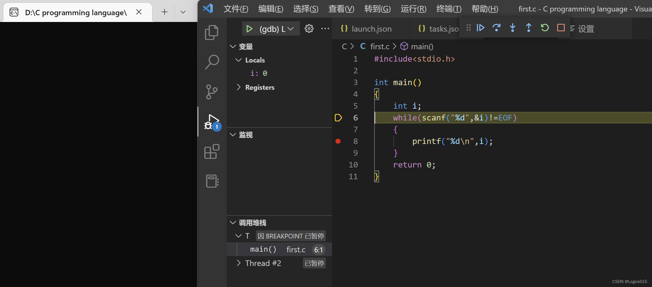 解决了vscode 写c语言断点无效的问题vscode编译c语言断点无效 Csdn博客