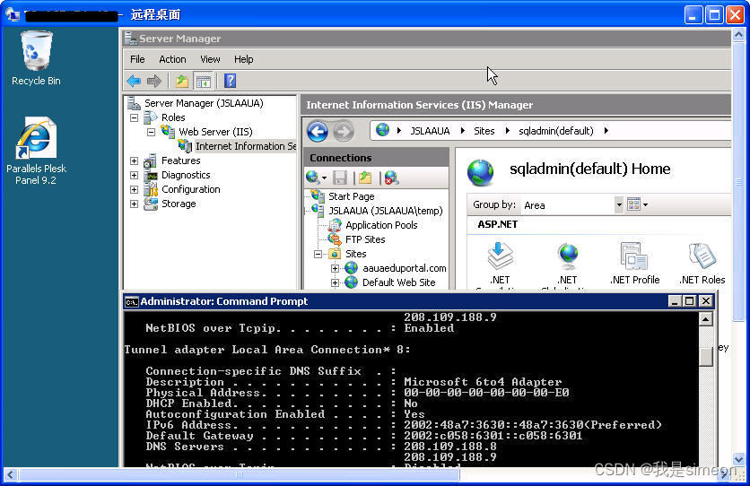 Microsoft Sql Server 2005提权ms Sql Server2005 Csdn博客
