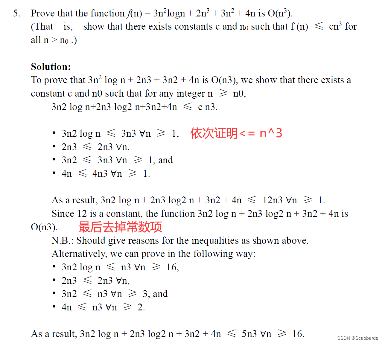 INT102 笔记+例题_伪代码的简单例子-CSDN博客