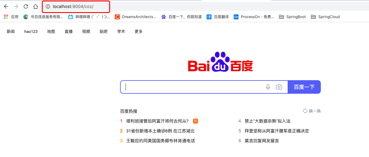 SpringCloud微服务API网关Gateway的使用和配置（三）动态路由_gateway predicatedefinition-CSDN博客