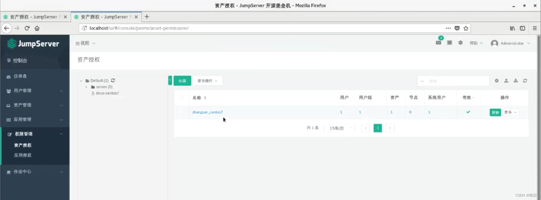 堡垒机与JumpServer_jms堡垒机_晓目的博客-CSDN博客