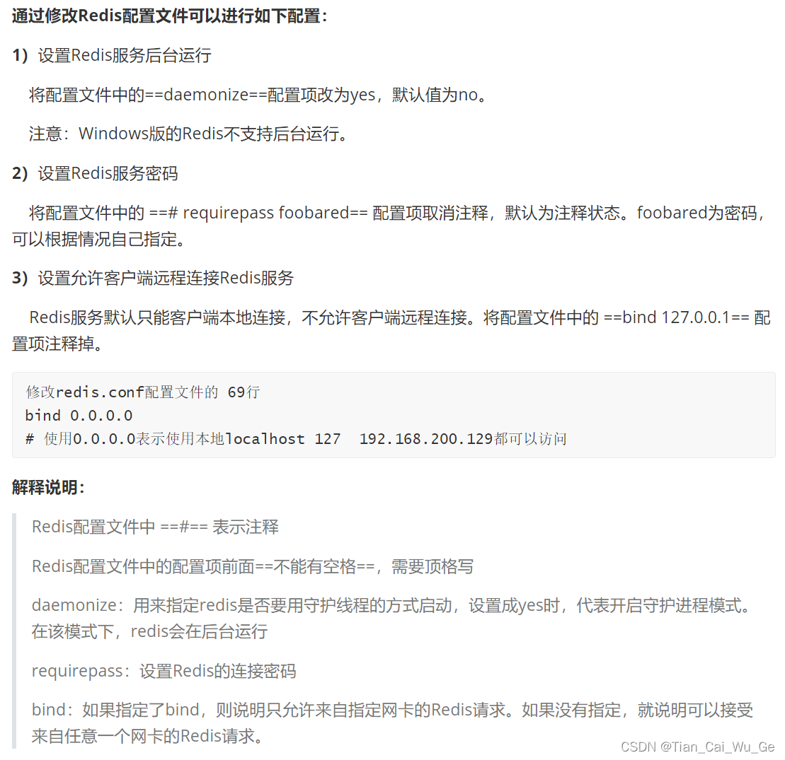 Linux下redis操作相关指令(基础)linux 执行redis命令把返回存到文件 Csdn博客