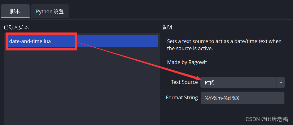 obs 时间显示插件_obs时间插件-CSDN博客