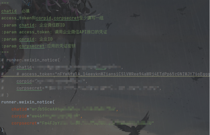 全网最详细的Python自动化测试+邮件推送+企业微信推送+Jenkins-CSDN博客
