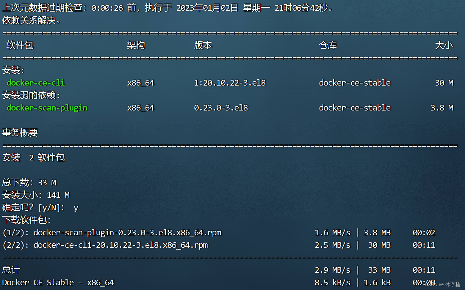 Failed to download metadata for repo ‘docker-ce-stable‘: Cannot download repomd.xml_failed to ...