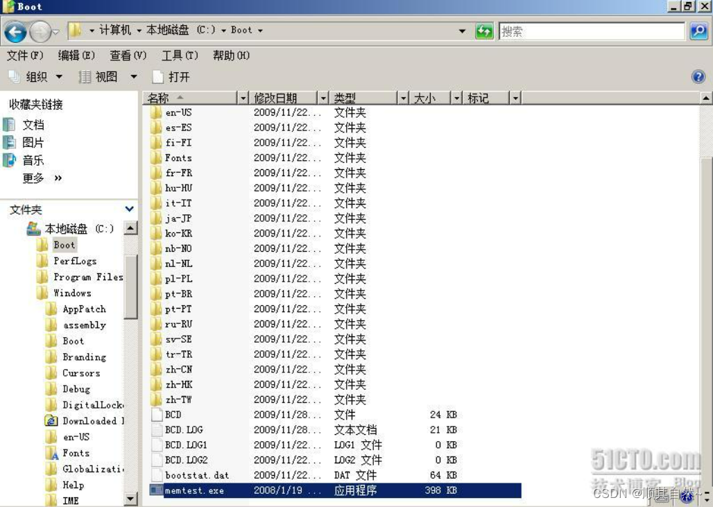 启动配置数据（BCD）存储_bcdedit-CSDN博客