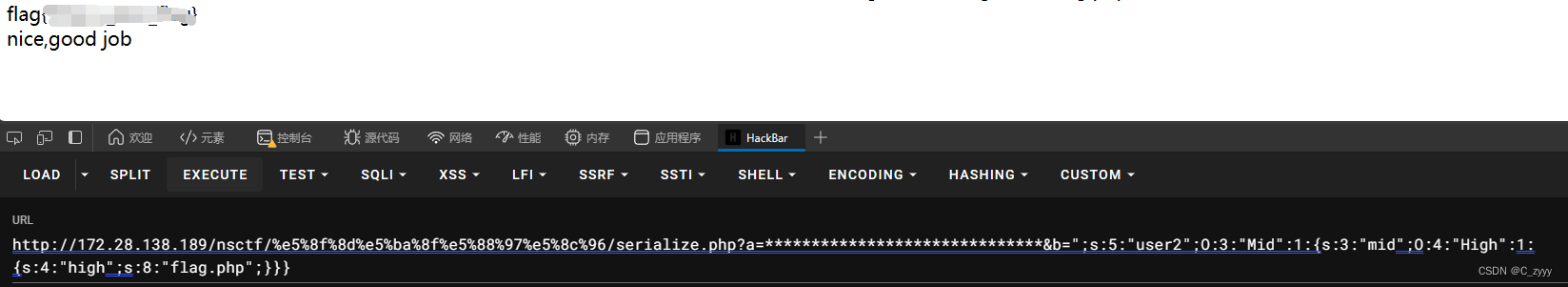 vecctf web wp-CSDN博客