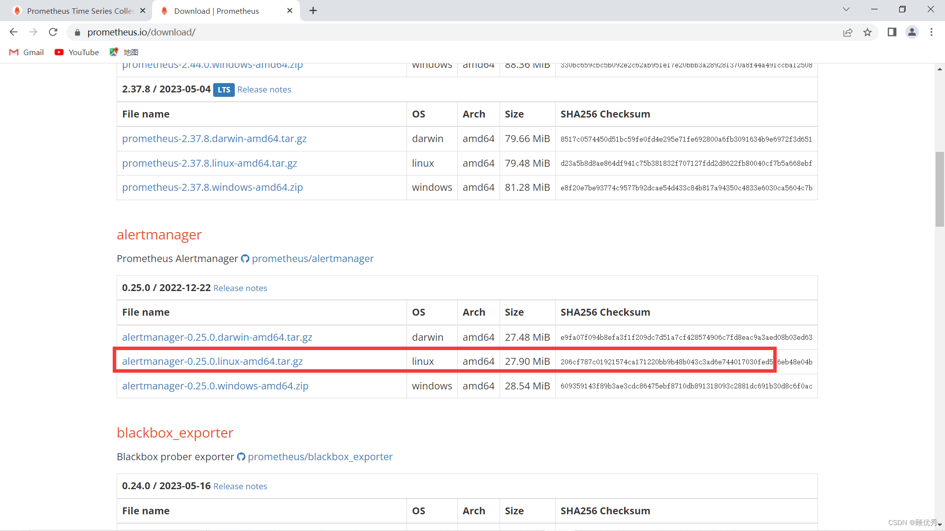 Prometheus+Grafana+企业微信机器人告警_prometheus企业微信告警-CSDN博客