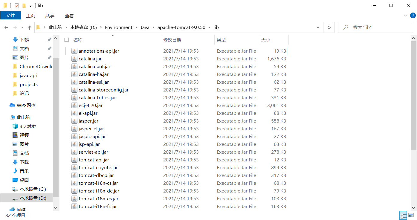 Tomcat 部署项目报IllegalStateException异常的解决方案_tomcat部署时java.lang.illegalstateexception: java.io.-CSDN博客