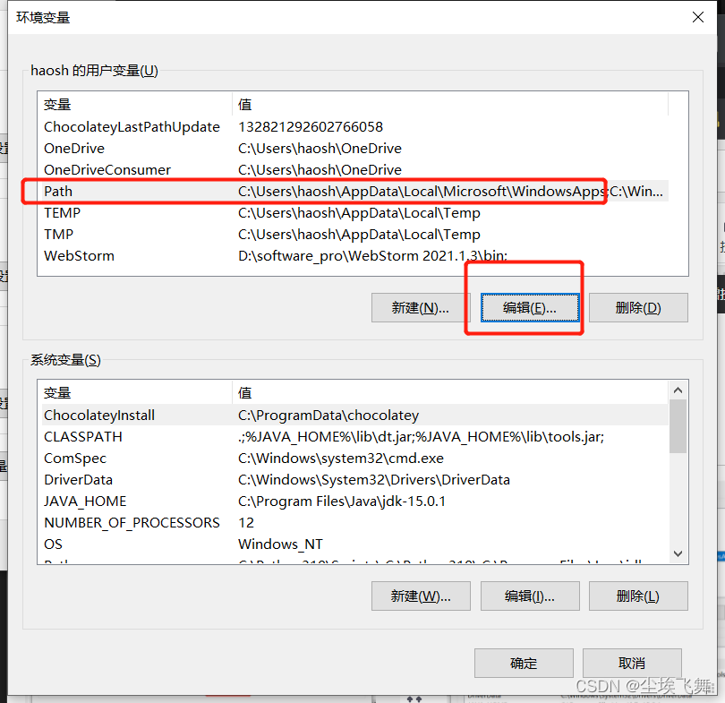 Vue Ui 报错errno: 4058解决办法 Csdn博客