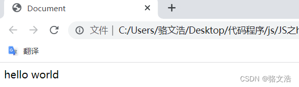 Javascript学习1-25_javascript中lang=“iso”-CSDN博客