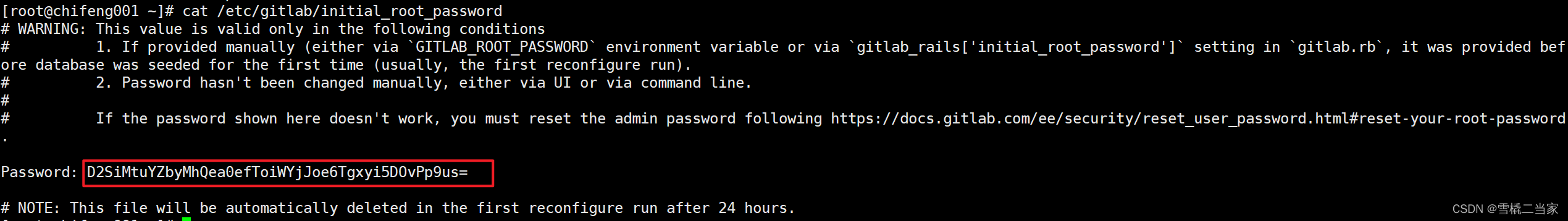 16、Linux安装GitLab（CentOS7、联网版）_linux打开gitlab_雪橇二当家的博客-CSDN博客