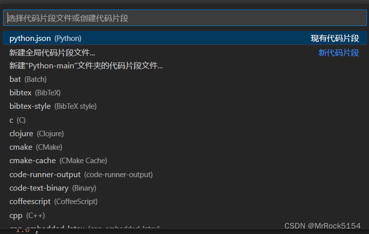 Vs Code建立python代码模板 Vscode Python 模板 Csdn博客