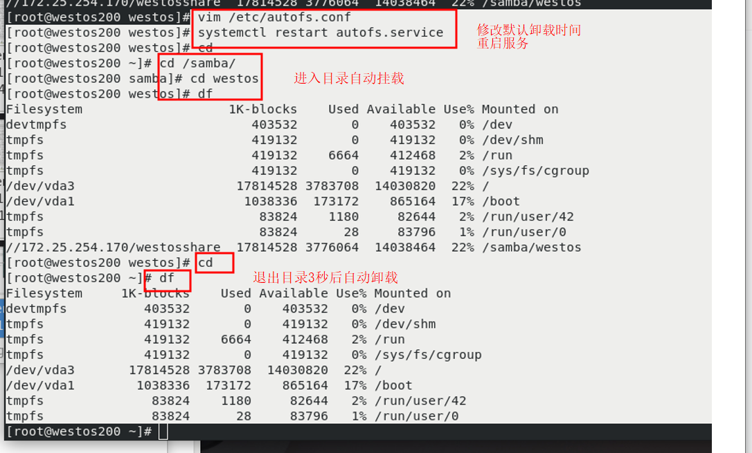第三本书第五章：网络文件系统——samba、NFS、ISCSI_samba 书籍-CSDN博客