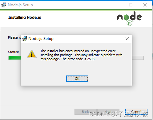 安装 node 过程中解决：The installer has encountered an unexpected errorinstalling this package 的问题-CSDN博客