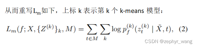 语音识别预训练模型Hidden-Unit BERT (HuBERT)_hubert模型-CSDN博客