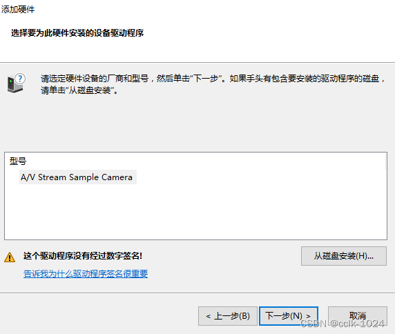 windows驱动开发5：WDK Demo：avstream avscamera_avstream开发虚拟摄像头_cclk-1024的博客 ...