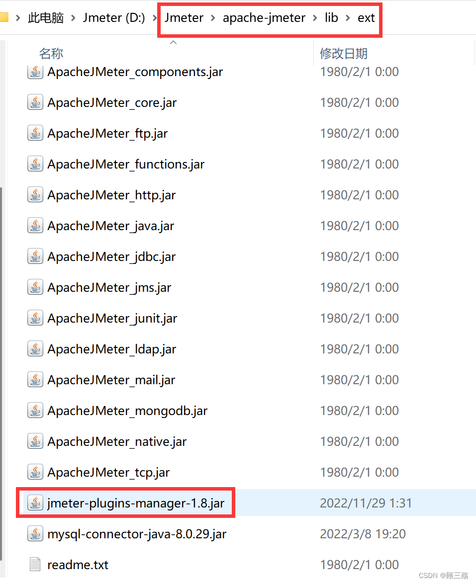 【Jmeter】安装配置：Jmeter 安装插件管理器 Plugins Manager_jmeter插件管理器-CSDN博客