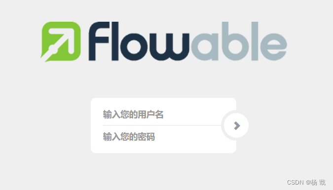 Flowable UI Web应用搭建教程（图解）_flowable web-CSDN博客