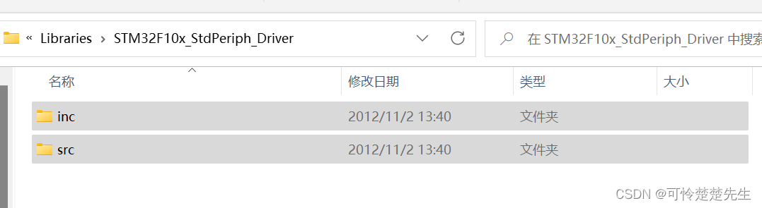 ministm32 新建工程模板 ——基于固件库_stm32mini例程文件-CSDN博客