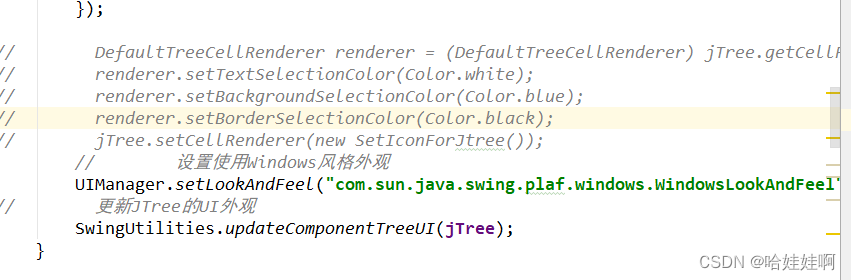 JTree将节点设置成为windows风格（五）_java jtree美化-CSDN博客