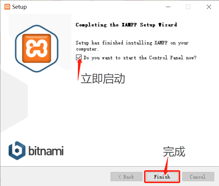 XAMPP的下载、安装、配置_download xampp (apachefriends.org)-CSDN博客