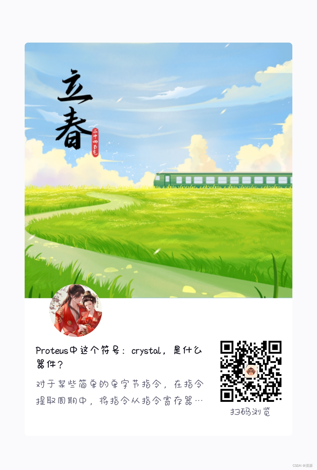 51单片机的引脚XTAL1和XTAL2的作用，为什么要连接这两个引脚_51单片机xtal1和xtal2引脚-CSDN博客