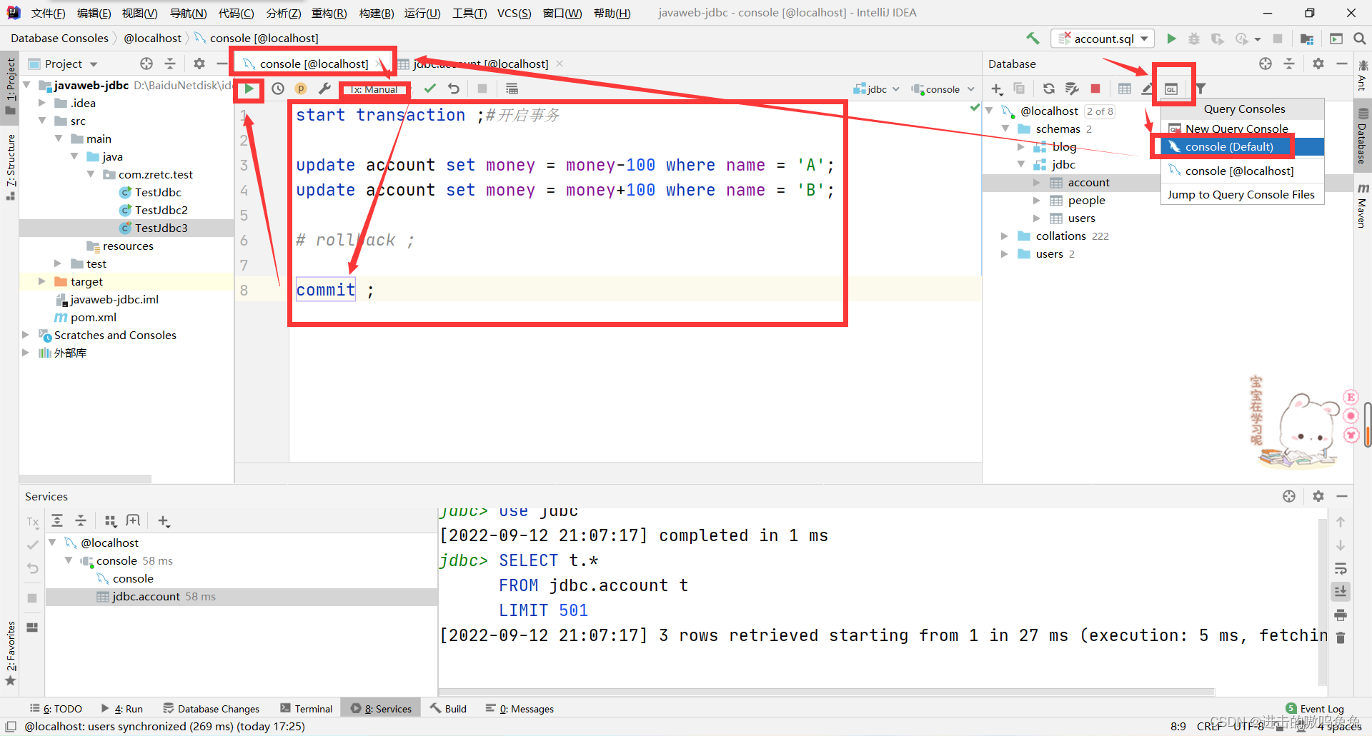 JavaWeb_web.xml 4.0-CSDN博客