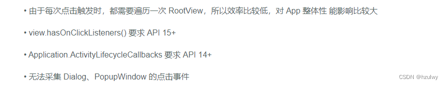 android开发之代理Window.Callback-CSDN博客