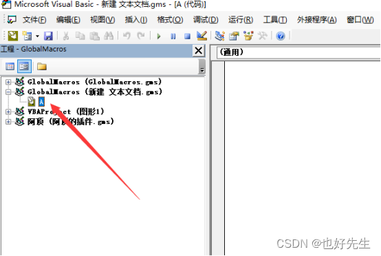 CorelDRAWX4的VBA插件开发{一}前言及最简单的小程序写法_cdrx4能否运行vba_也好先生的博客-CSDN博客