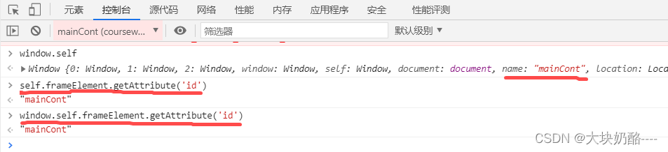 Tampermonkey脚本编写笔记一：页面元素及框架分析_油猴脚本 修改页面元素犯法吗?-CSDN博客
