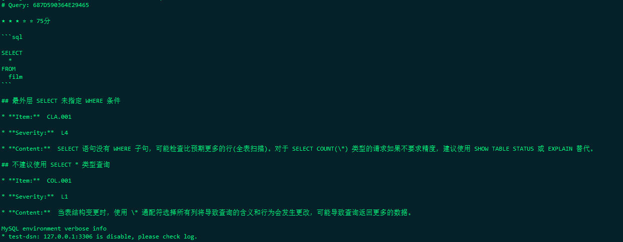 Linux下安装SOAR及相关环境配置_w5 soar 日志-CSDN博客
