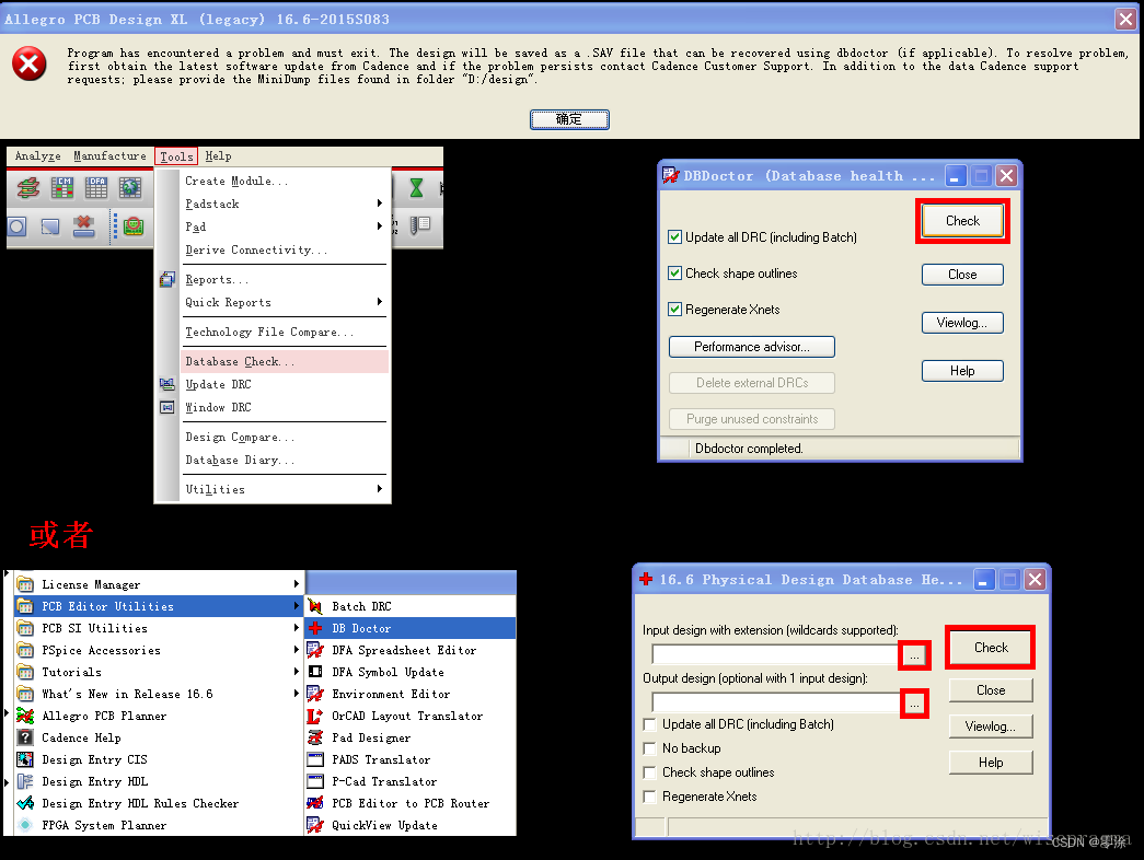 allgero error: Program has encountered a problem and must exit. The design will be saved as a ...