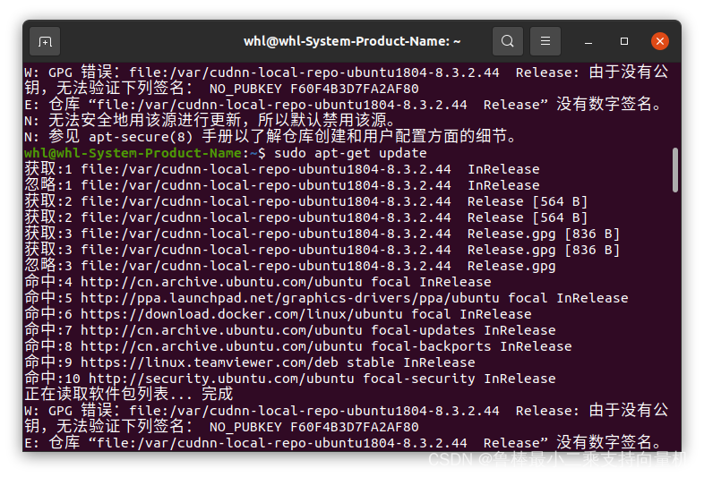 Ubuntu20 04安装docker Docker安装下载ubuntu20 04 Csdn博客
