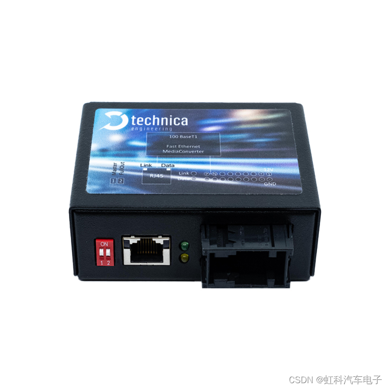 虹科新品 | 车载以太网媒体转换器合集，带你走进物理层TX与T1的双向转换_100base-t1和100base-tx-CSDN博客