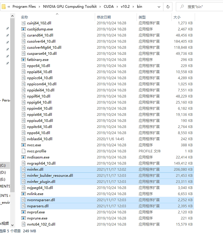 NVIDIA TensorRT （python win10）安装成功分享_anaconda安装tensorrt-CSDN博客