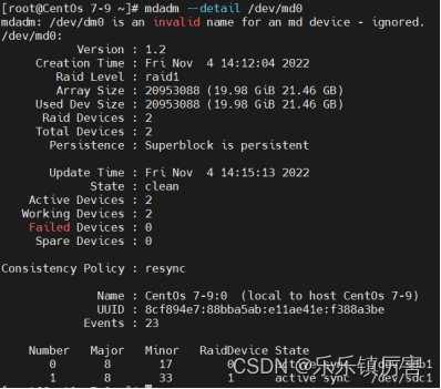 在Linux操作系统下进行RAID配置的简易指南_linux下做raid-CSDN博客