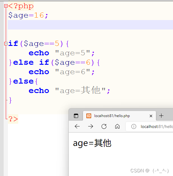 Php 控制结构php中基本控制结构有哪些 Csdn博客 6125