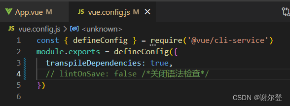 【vue】vue脚手架中组件命名报错component Name “school“ Should Always Be Multi Word 3178
