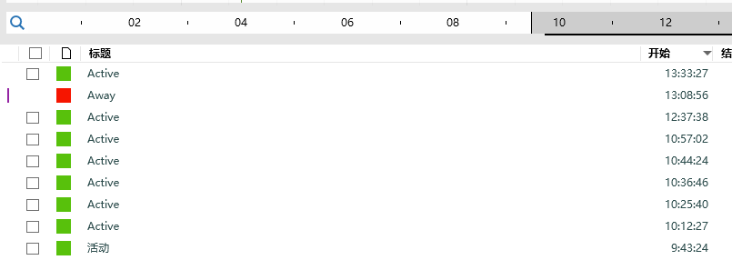 ManicTime使用笔记-CSDN博客