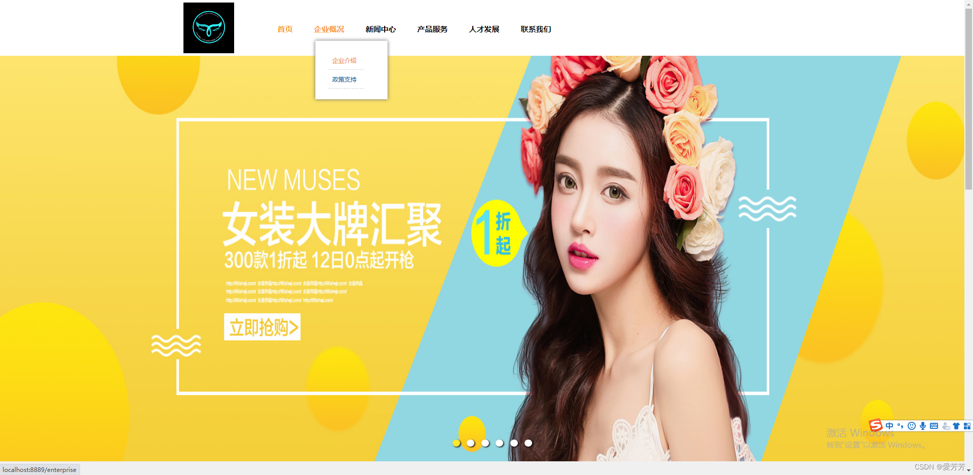 Springbootthymeleafmavenhtmlcss实现精美大方好看官网模板完整源码thymeleaf 好看的页面 Csdn博客