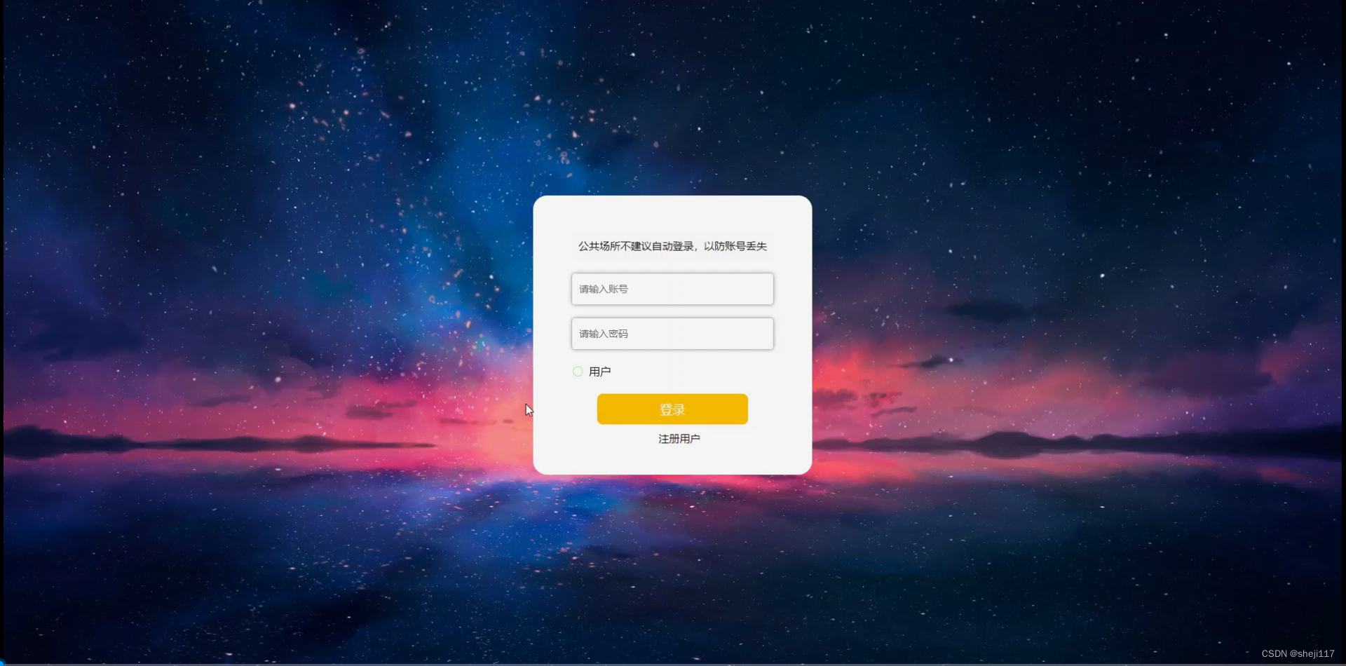 Java毕设项目恩施茶多芬网店系统设计与实现2021计算机（附源码系统数据库lw）卓杰计算机毕设的博客 Csdn博客