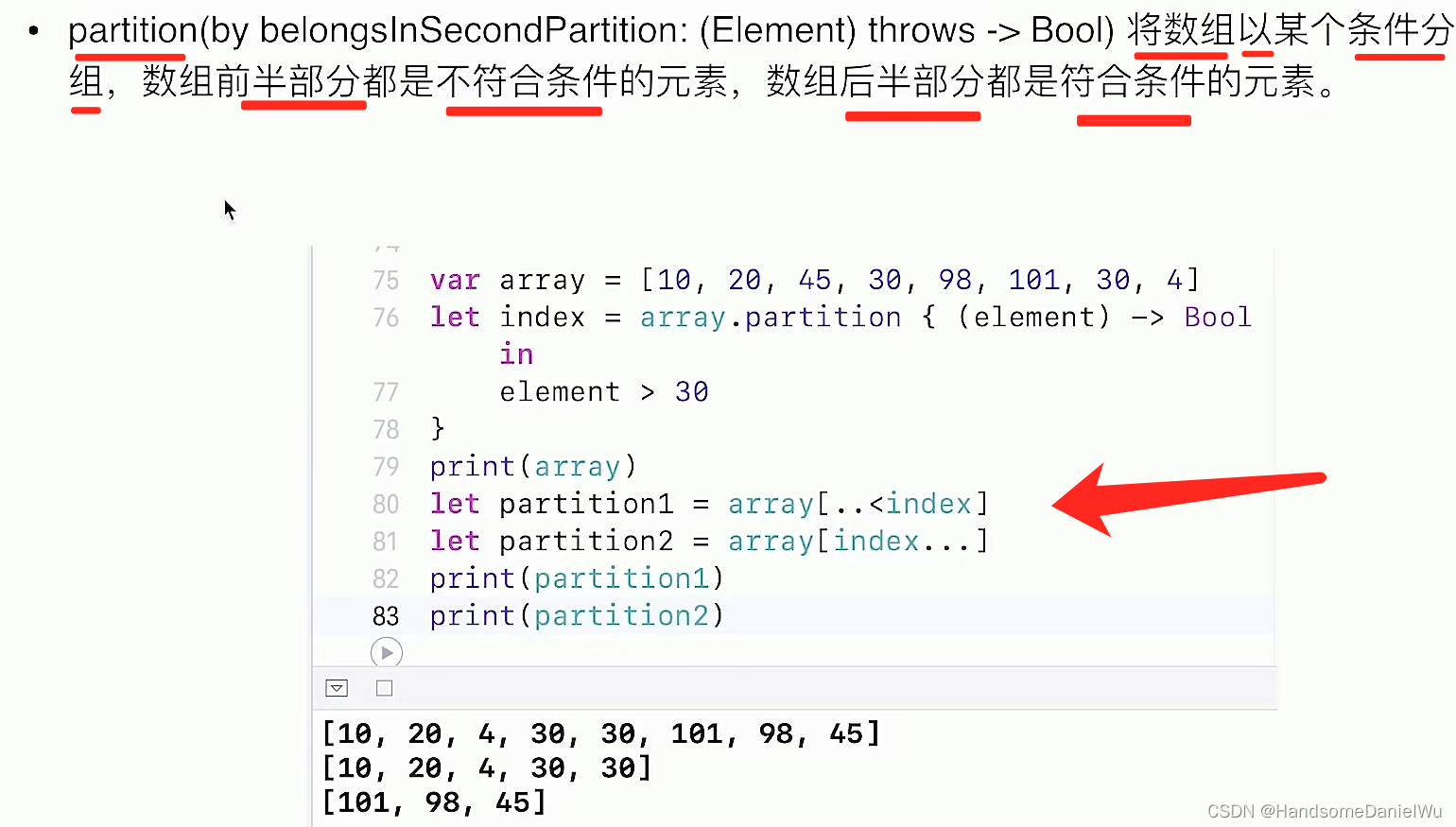 Swift Array 数组排序sort shuffle洗牌 Reverse颠倒 partition分隔_swift reverse-CSDN博客