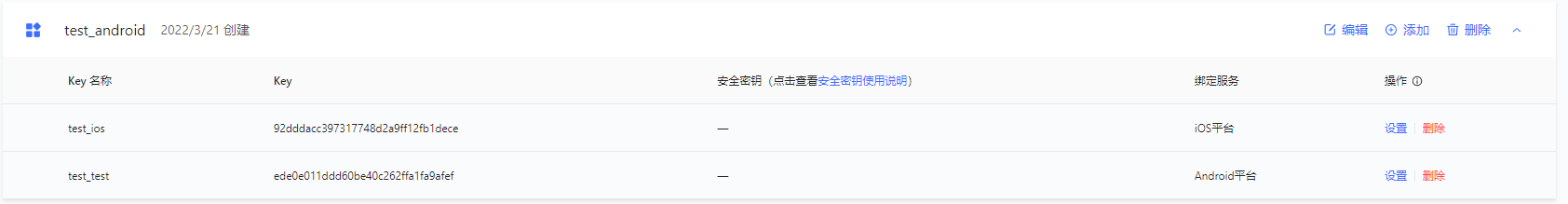 react native 高德定位 react-native-amap-geolocation-CSDN博客