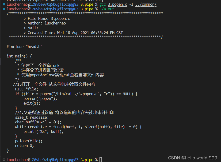 【Linux系统与网络编程】07：管道_linux创建管道-CSDN博客