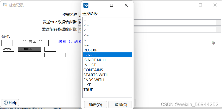kettle案例——数据清洗与校验（去除缺失值）_kettle 清洗异常数据_weixin_56944252的博客-CSDN博客