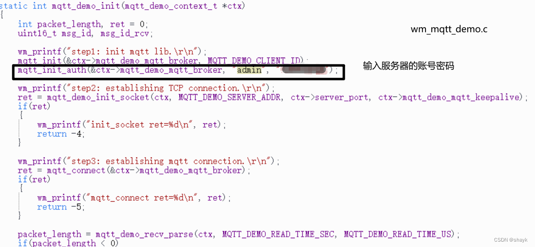 基于w801 学习mqtt_w801 mqtt-CSDN博客